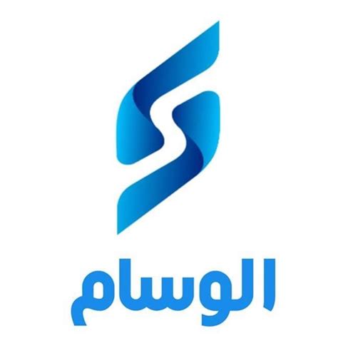 الوسام Alwesam