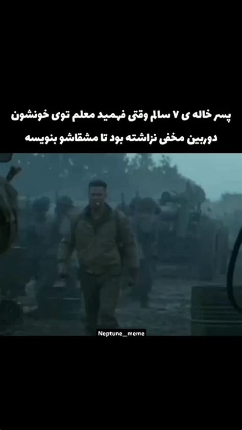 Neptunememe • Instagram Photos And Videos