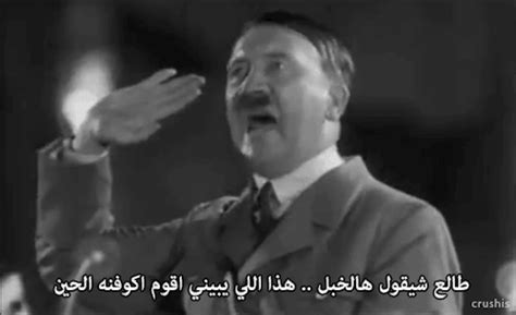 Adolf Hitler Tumblr