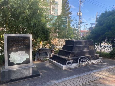 보수단체 유튜버에 의해 광주 정율성 흉상 훼손경찰 수사 아시아경제