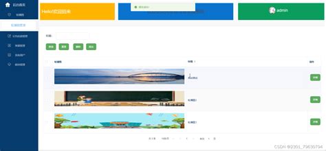 Springboot 共享自习室座位管理系统 55732 免费领源码、附论文）可做计算机毕业设计java、php、爬虫、app、小程序