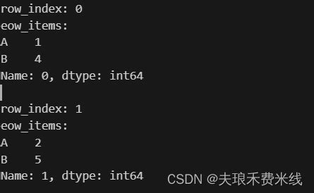 Python pandas 对DataFrame进行遍历 持续更新 python 遍历dataframe CSDN博客