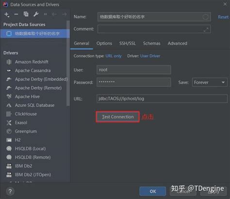 如何借助 Idea 数据库管理工具可视化使用 Tdengine？ 知乎