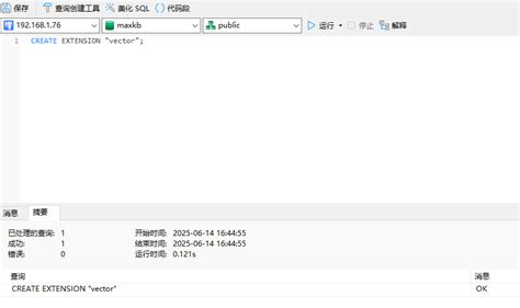 Postgres14数据库vector拓展模块部署ubuntu2204postgresql14 安装pg Vector Csdn博客