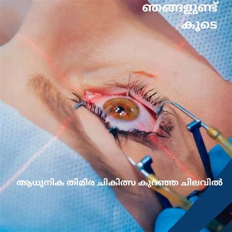 Devi Eye Hospital Devieyehospital • Instagram Photos And Videos