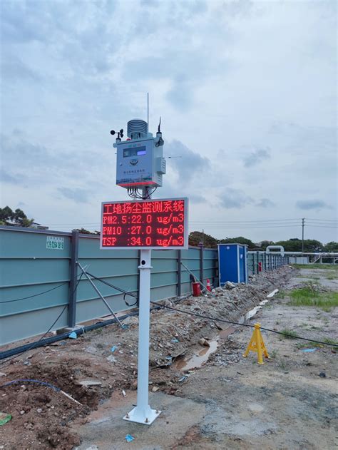 拆迁工地扬尘颗粒物信息采集监测系统 工地扬尘污染自动监控解决方案osen 6c 深圳市奥斯恩净化技术有限公司