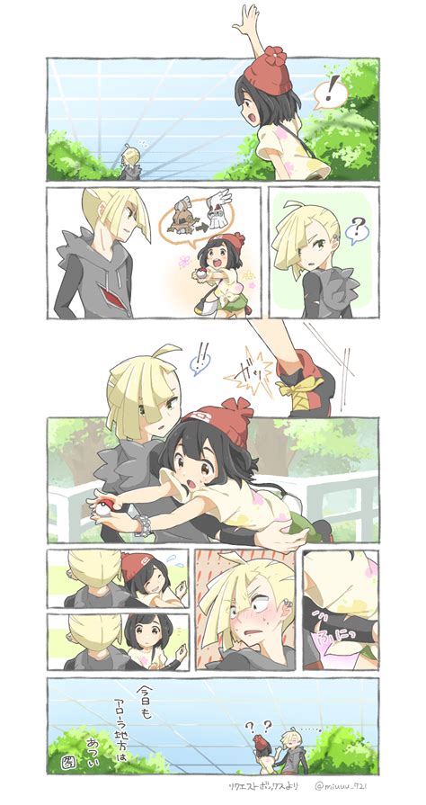 Selene Gladion Silvally And Type Null Pokemon And 1 More Drawn By