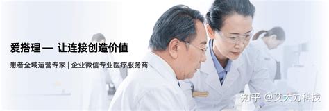 效率医疗：以最佳质量、最短时间、更低费用的高质量医疗模式 知乎