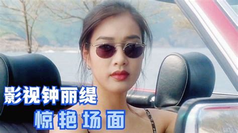 钟丽缇年轻时有多美？早期电影实在惊艳！影视钟丽缇绝美场面高清1080p在线观看平台腾讯视频