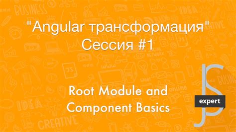 Angular Module Root Component At Justin Finn Blog