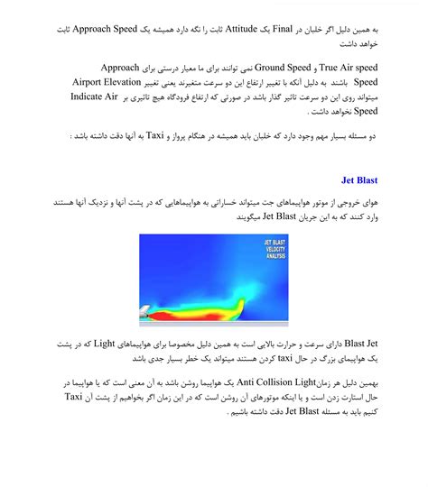 Aircraft Aerodynamic PDF