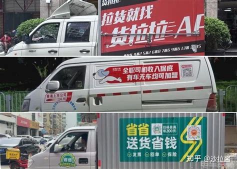 货运平台那么多，月入过万的司机是这样选的 知乎