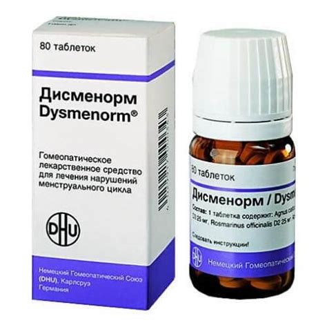 💊ДИСМЕНОРМ таблетки N80 в Ташкенте, купить в аптеке ДИСМЕНОРМ таблетки ...