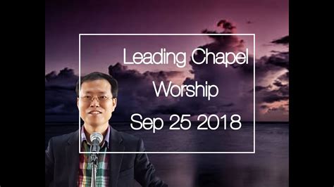 David Um Morling Chapel09252018엄용희 목사 Youtube