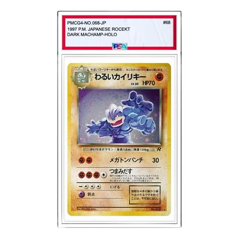 Pokemon Team Rocket And Team Rocket T Pack Pmcg4 No068 Dark