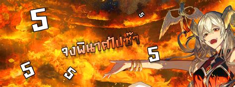 ดรอปเรียนมาแปลไง