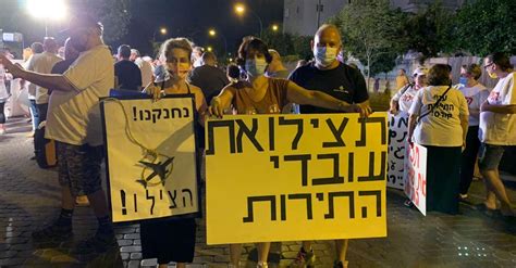 טלי לאופר בהפגנה מול בית רה״מ ״את הגרזן על ענף התיירות הנחתת סופית כשקראת לאזרחים לא לנסוע לחו