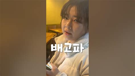 소식자 유튜버 일상 간접체험 하기 Youtube