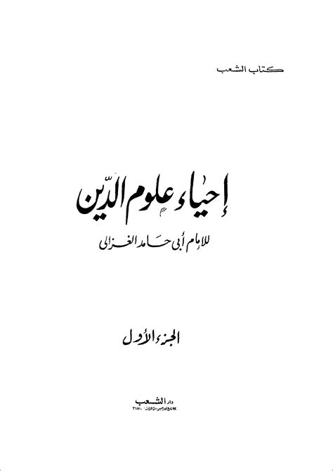 سلسله سرقت های علمی سید کمال حیدری در کتاب اللباب فی تفسیر الکتاب 1 وبلاگ شخصی فرشید شرفی