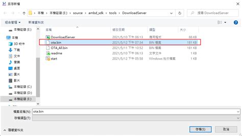 how to load bw16 program with arduino technical discussion realtek