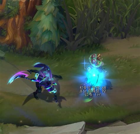 롤 신스킨 창공 파이크 스킨 및 크로마 정보 네이버 블로그