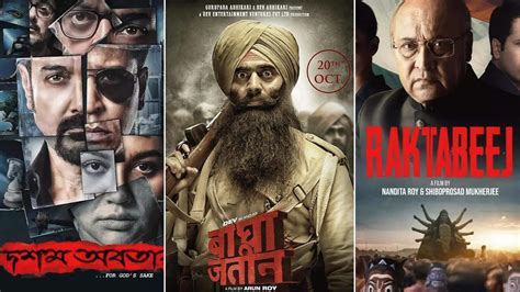 Durga Puja 2023 Dawshom Awbotaar Bagha Jatin Other Bengali Releases