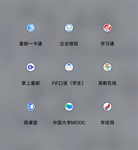 小登真的没招了【重庆邮电大学吧】百度贴吧