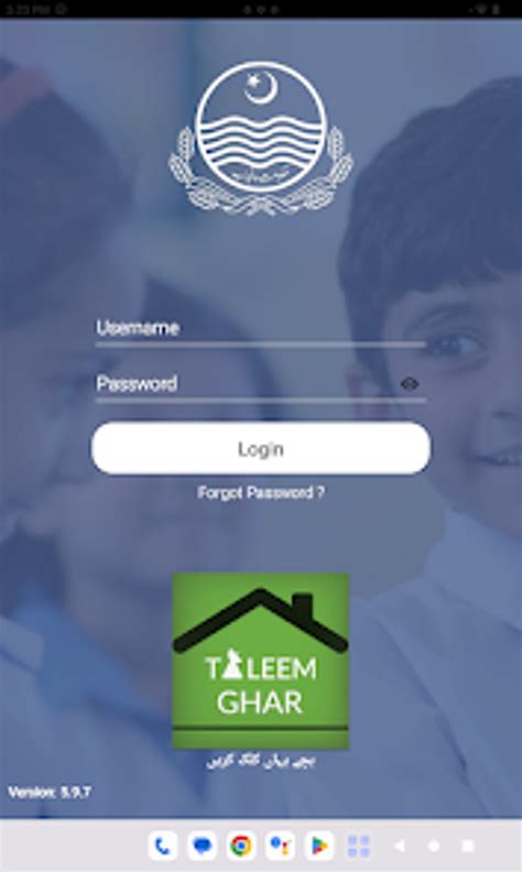 Sis Sed For Android Download