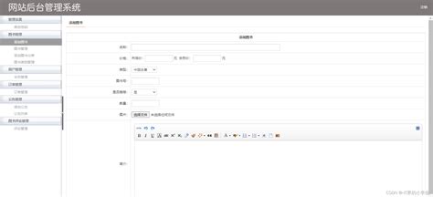 基于php的图书商城系统基于php图书购物系统 Csdn博客 基于php的图书商城系统基于php图书购物系统 Csdn博客