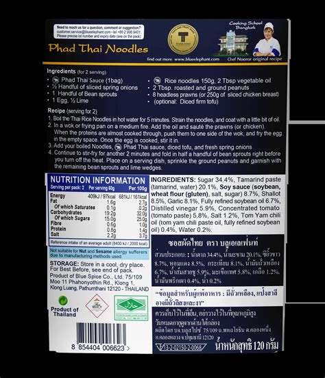 Sauce Phad Thai 120g Sauce Phad Thai Authentique Blue Elephant