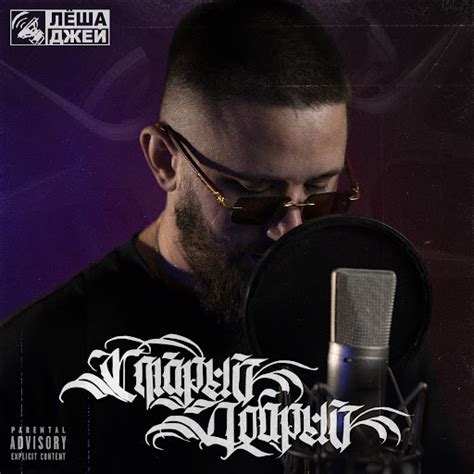 Я люблю басы Youtube Music