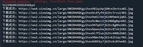 从零开始使用python爬取微博图片，详细教学如何爬取微博图片 Csdn博客