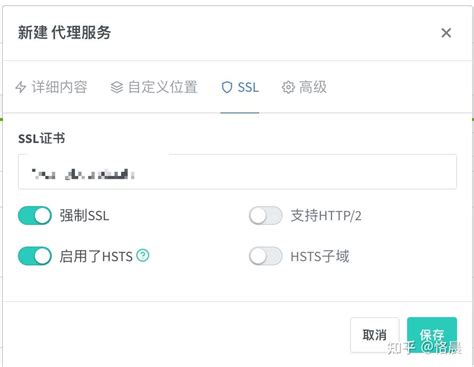 Openwrt Frp Nginx Proxy Manager实现无端口域名访问内网服务 知乎