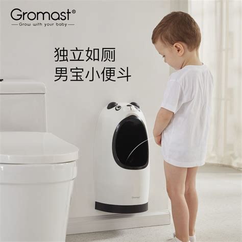 可開發票gromast兒童站立式小便器男孩小便鬥小便池寶寶尿便器掛墻式尿桶 學習尿盆 學習馬桶 小便馬桶 尿壺尿尿神器 蝦皮購物