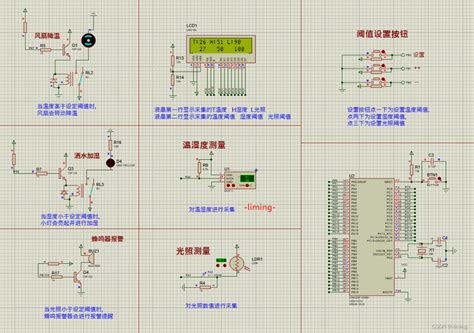 单片机设计温湿度光照采集stm32 Lcd1602 Dht11 Proteus仿真 知乎