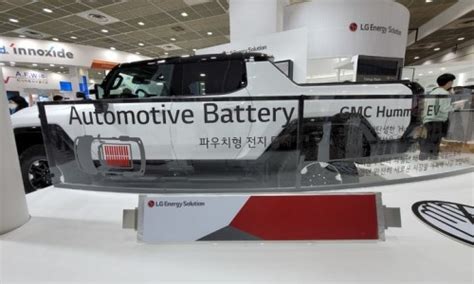 율촌화학 Gm향 2차전지 파우치 대규모 증설 재미있네 진행시켜 네이버 블로그