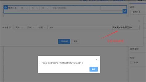 自定义了个组件，外面想取content值，怎么才能取到 · issue 64 · gavinzhulei vue form making