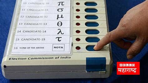 How Does Evm Machine Work How Much Memory Does It Have Know In Brief ईव्हीएम मशीन कसे काम