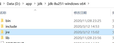 安装jdk报错 Windlike 博客园