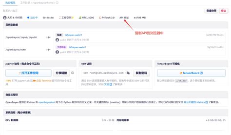 whisper web 在线语音识别工具 教程 hyperai超神经