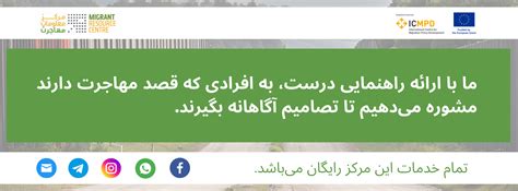 ‎د لوګر ولایت سولې د لوګر ولایت سولې ولسي حرکتlogar Ppm