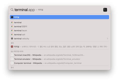 Etc Mac Os 환경에서 Git 설치 Hyeons Devlog