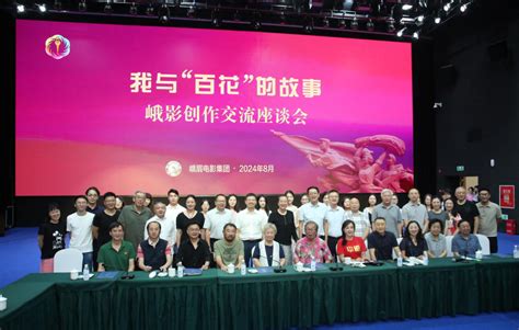 刘晓庆谈百花奖：我一定得来，无论做什么都可以腾讯新闻