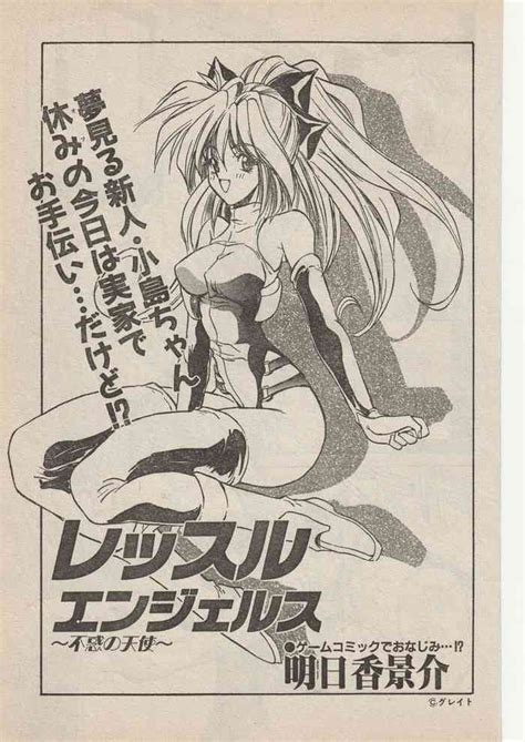 Wrestle Angels Fuwaku No Tenshi Nhentai Hentai Doujinshi And Manga