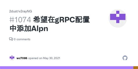 希望在grpc配置中添加alpn · Issue 1074 · 2dustv2rayng · Github
