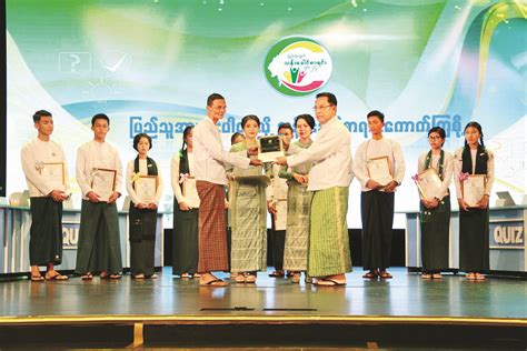 ၂၀၂၄ ခုနှစ် လူဦးရေနှင့် အိမ်အကြောင်းအရာ သန်းခေါင်စာရင်း ကောက်ယူခြင်းလုပ