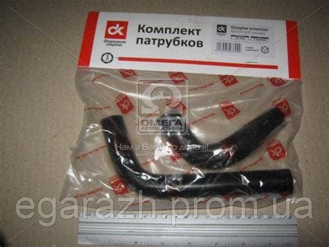 Патрубки отопителя ВАЗ 2101, 2102, 2103, 2104, 2105, 2106, 2107 ...