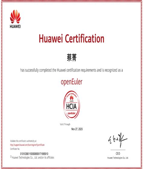 Linux系统管理与配置