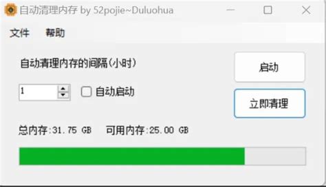 效率工具 软件安装乐园