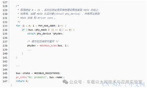 Linux 以太网 Phy 驱动简析 Cn Sec 中文网 Linux 以太网 Phy 驱动简析 Cn Sec 中文网